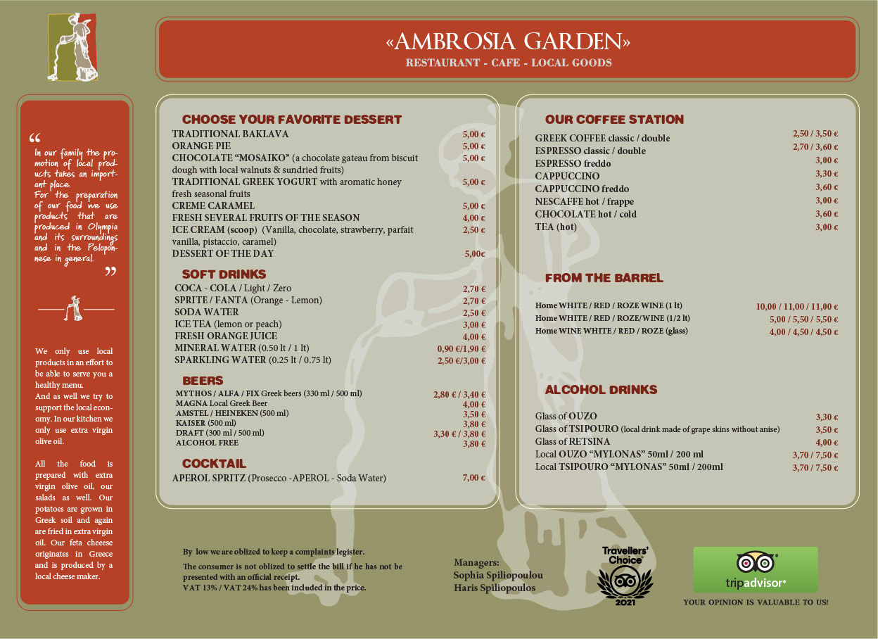 Our Menu – AMBROSIA GARDEN RESTAURANT | ANCIENT OLYMPIA RESTAURANT
